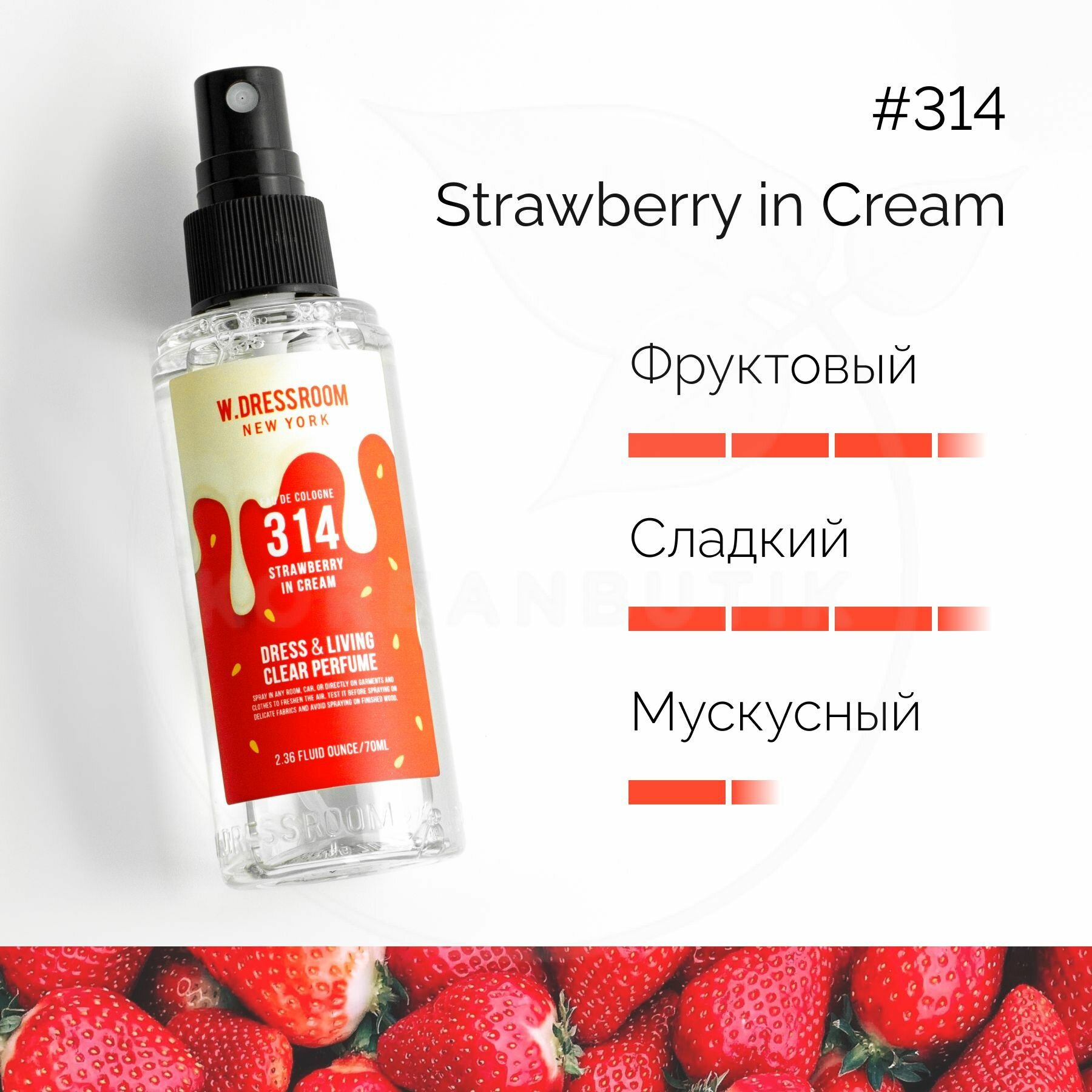 Ароматизатор для дома — фото 1
