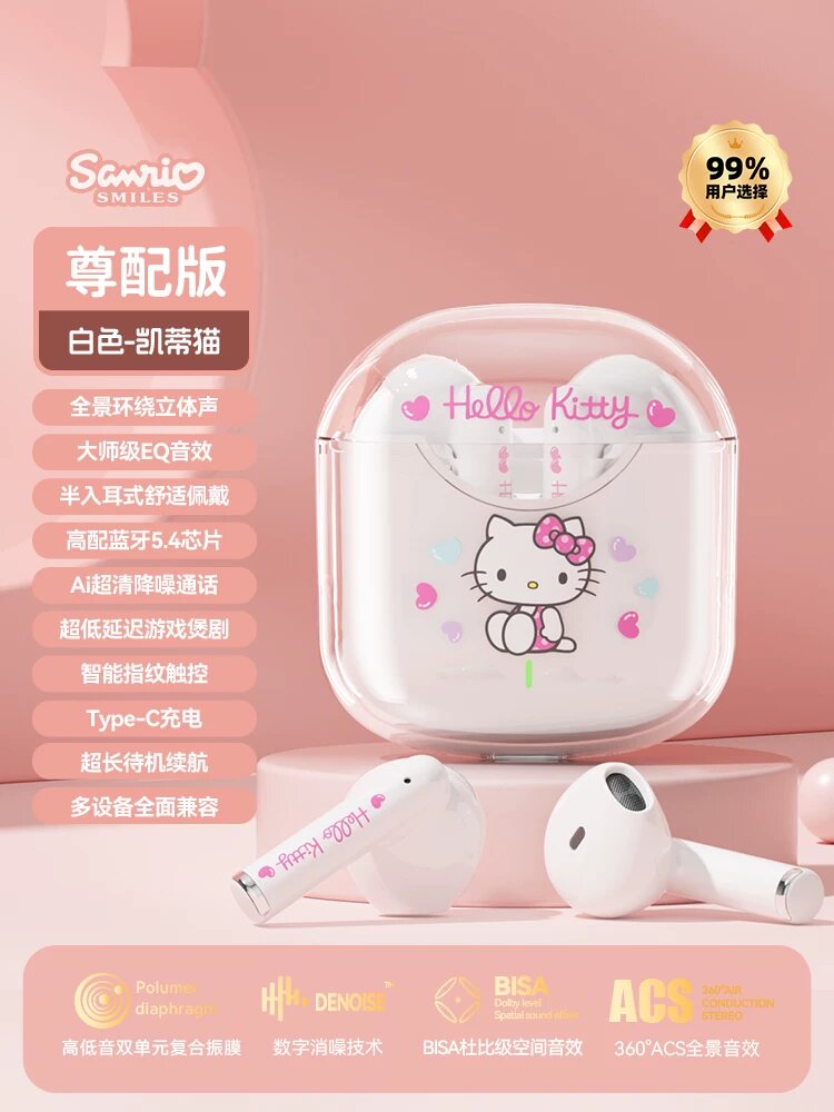 Беспроводные Bluetooth-наушники Sanrio, новая модель 2026 года, официальный оригинальный продукт с ультрадолгим