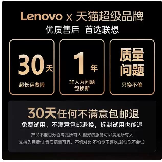 Беспроводные Bluetooth-наушники Lenovo, полувнутриканальные, новая модель 2026 года, для мужчин и женщин,