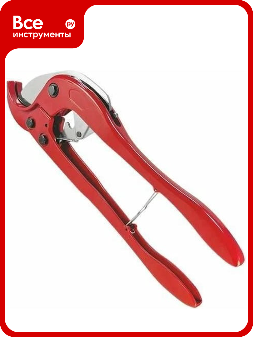 Ножницы Valfex для пластиковых труб 63 мм (20) VF.394.0.63. M