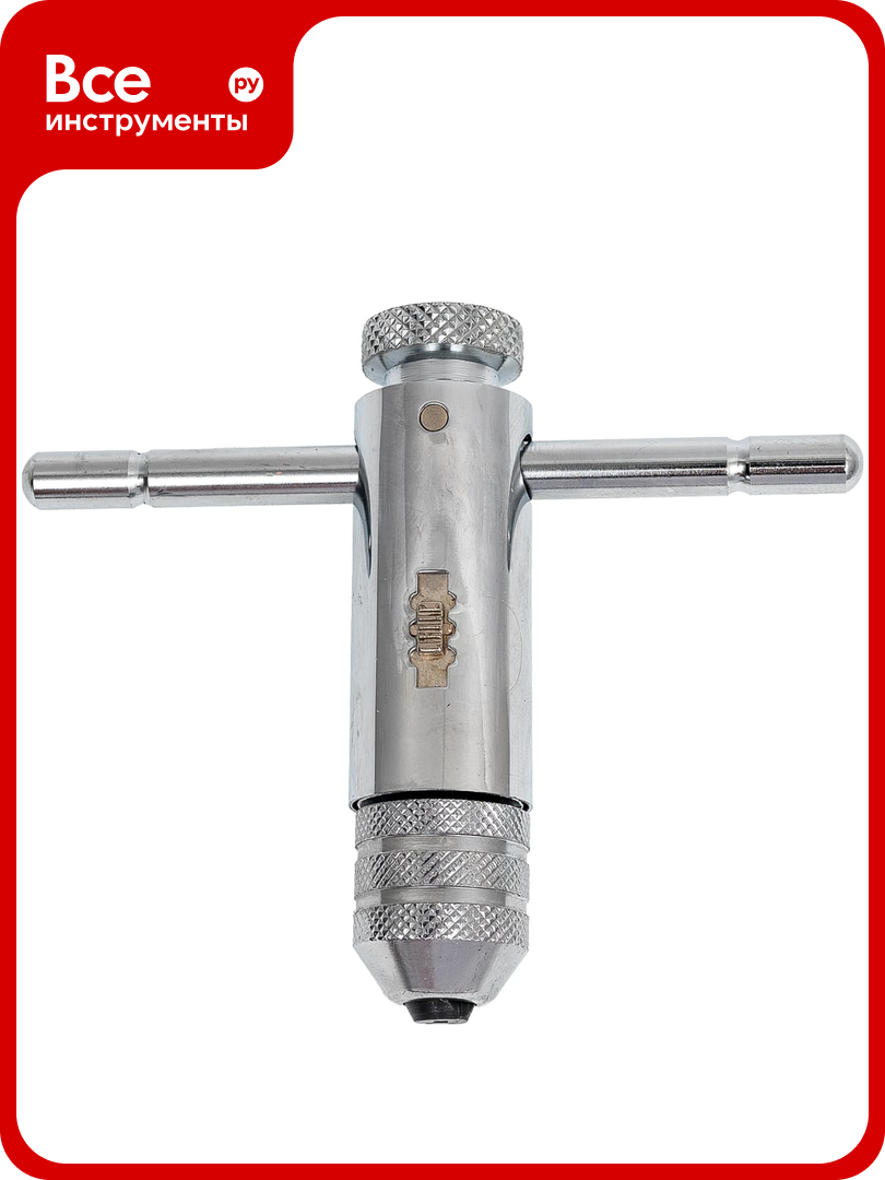 Вороток для метчиков VOLKEL метчикодержатель, М3-М10, реверсивный GR.1 10001 V10001