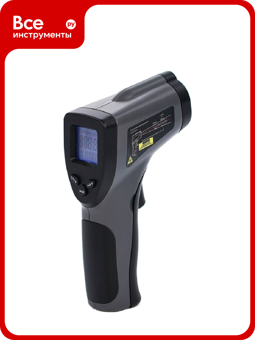 Пирометр инфракрасный VERDO IT1202 с поверкой Госреестр СИ IT132020-СП