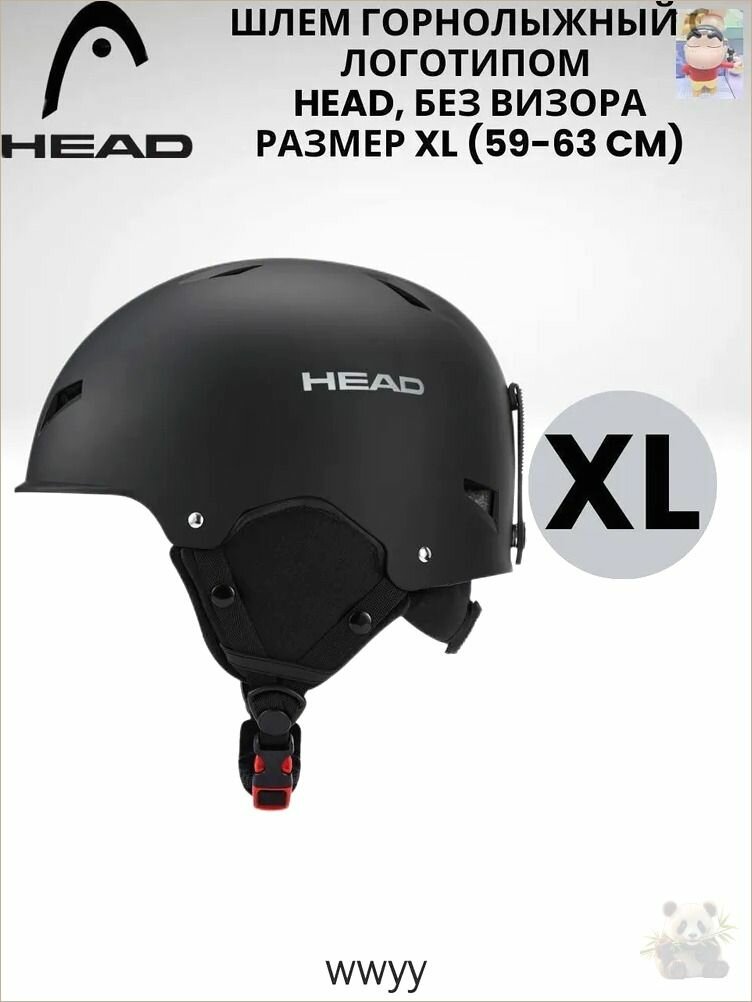Шлем HEAD, с логотипом, без визора, черный, размер XL (59-63 см) для горнолыжного спорта каска