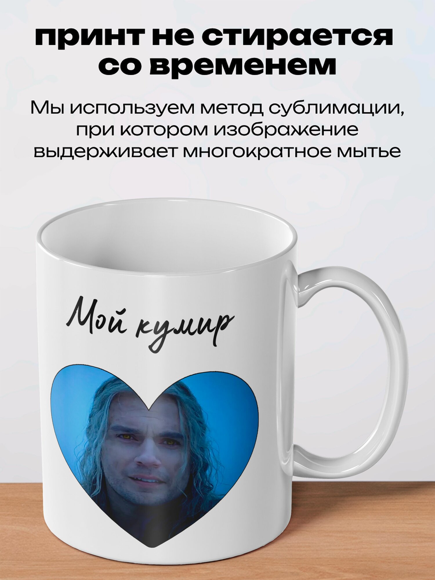 Кружка Ведьмак — фото 1