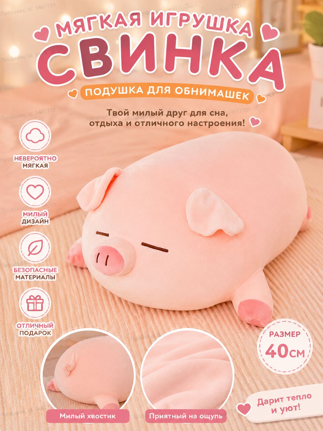 Милая плюшевая свинка, мягкая игрушка-подушка для сна
