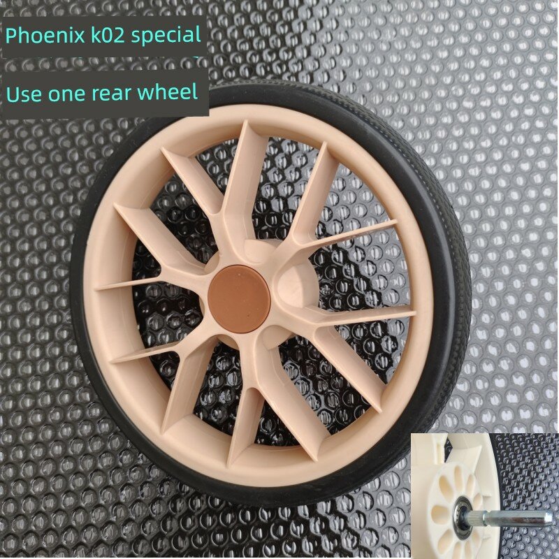 Phoenix K02 Детская коляска Заднее колесо 1 шт. в коричневом цвете, 1 шт. для аксессуаров коляски