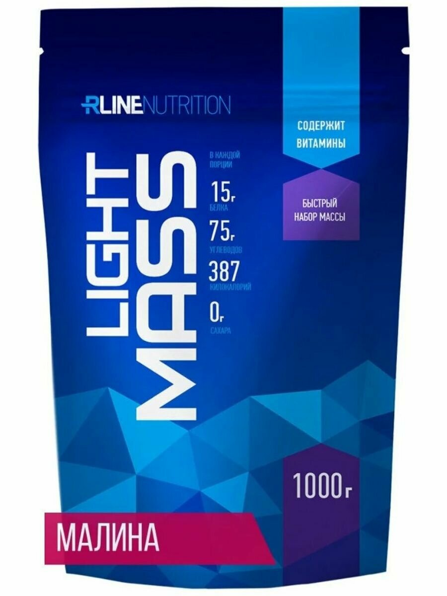 RLine Light Mass 1000 гр гейнер для набора массы. Малина