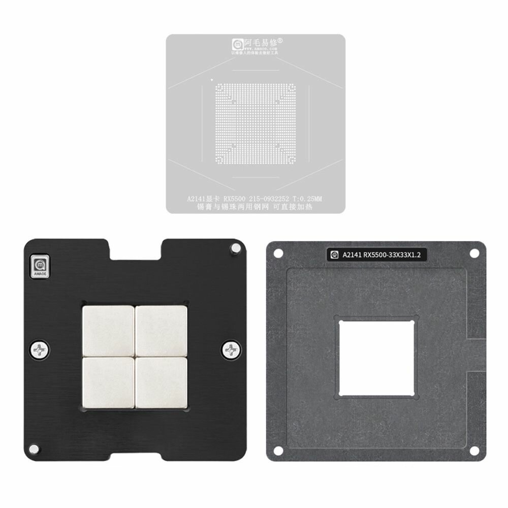 Трафарет AMAOE A2141 RX5500 AMD 215-0932252 T:0.25mm с держателем магнитным