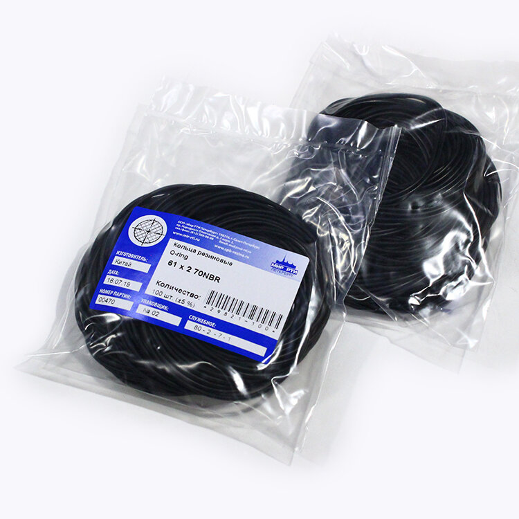 Кольца резиновые уплотнительные (O-ring) 61х2 70NBR (упаковка 100 шт. ±5%)