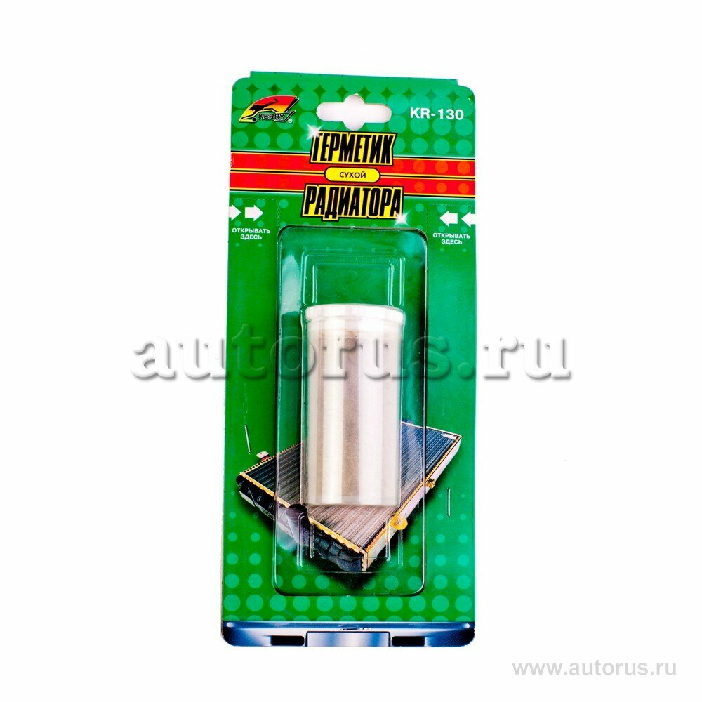 Герметик радиатора сухой, 20 г, Kerry, артикул KR-130, для авто