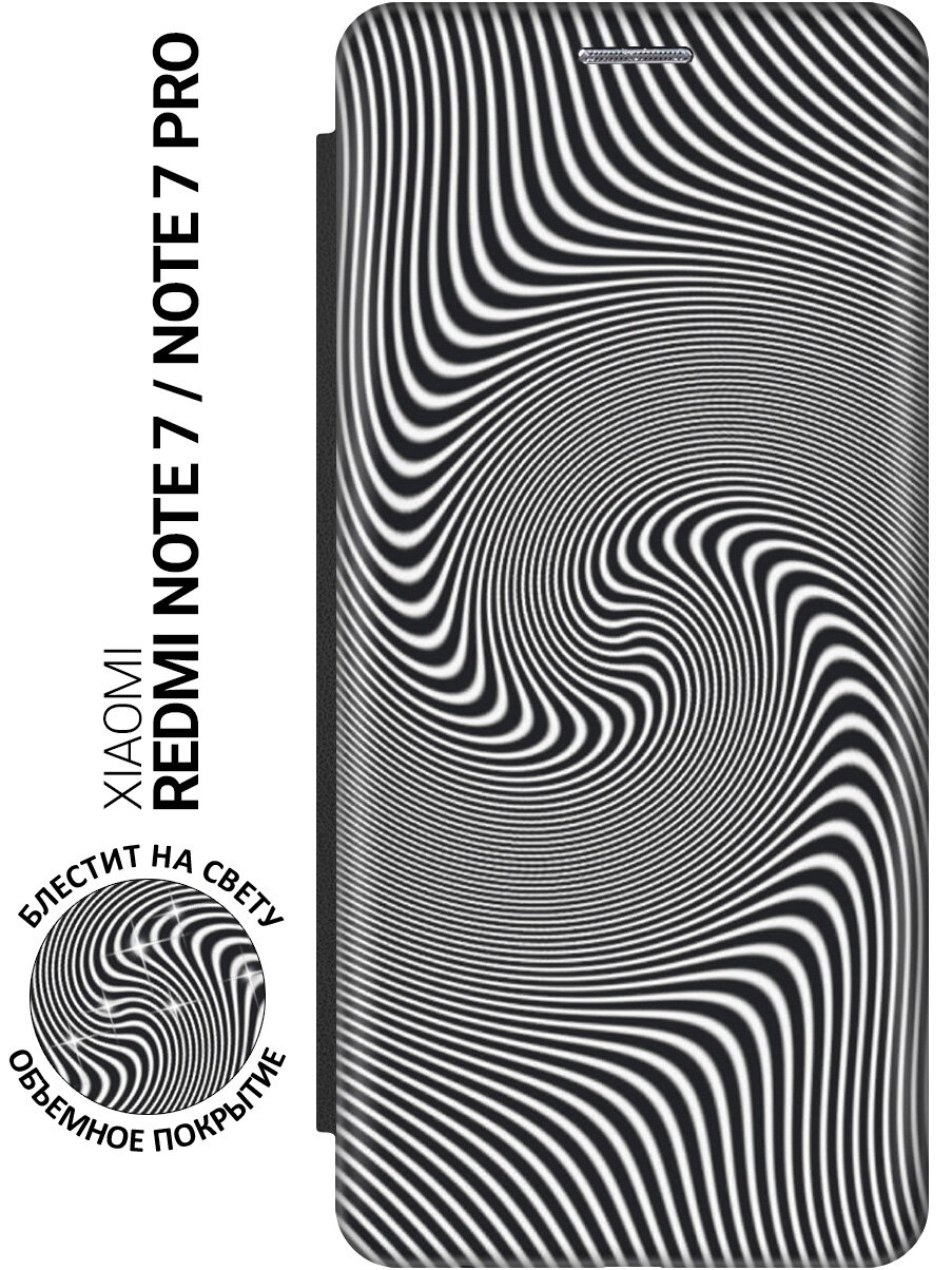 Чехол-книжка на Xiaomi Redmi Note 7 / Note 7 Pro / Сяоми Редми Ноут 7 / Ноут 7 Про c принтом "Черно-белый виток" черный