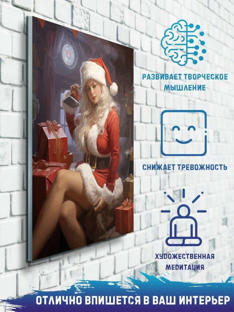 Картина по номерам на холсте новый год рождеством (зима, девушка, елка, эстетика) - 12861 40х30