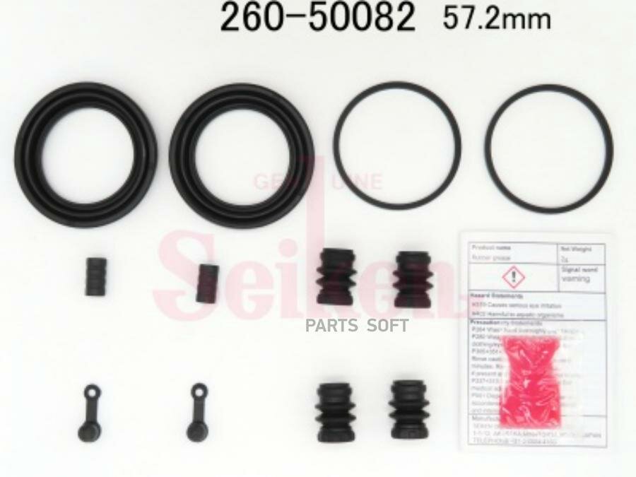 Ремкомплект тормозного суппорта Nissan Juke 10-20 / Primera 90-08 SEIKEN арт. 26050082