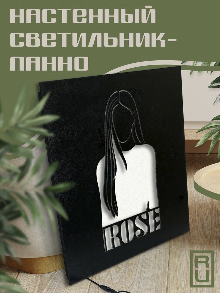 Настенный светильник панно, музыка blackpink - 1029