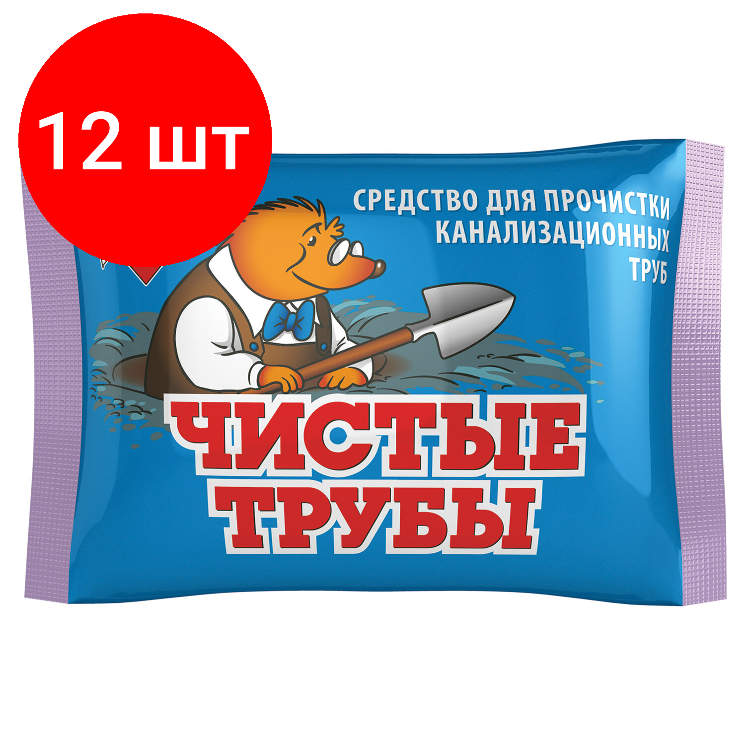 Комплект 12 шт, Средство для прочистки канализационных труб 90 г чистые трубы (ТИП крот) порошок, Б34-2