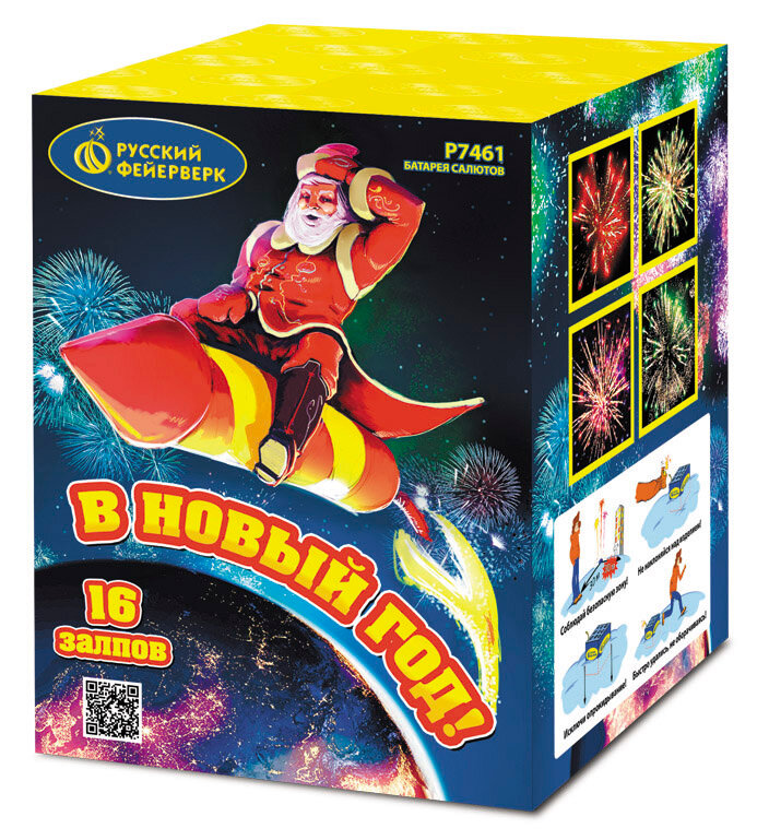 Батарея салютов Русский фейерверк В Новый год, 4 эффекта, высота выстрела 45 м