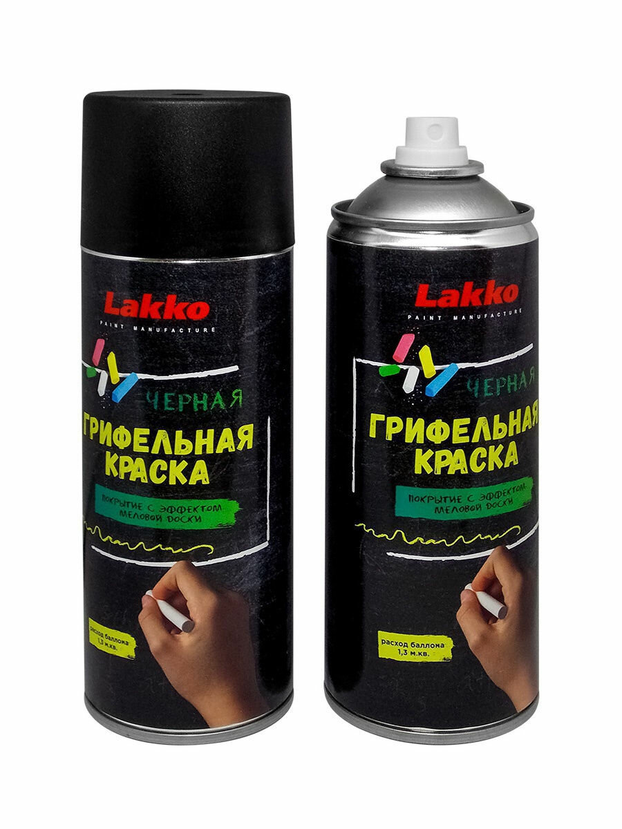 Грифельная краска, аэрозольная, Чёрная, 520мл