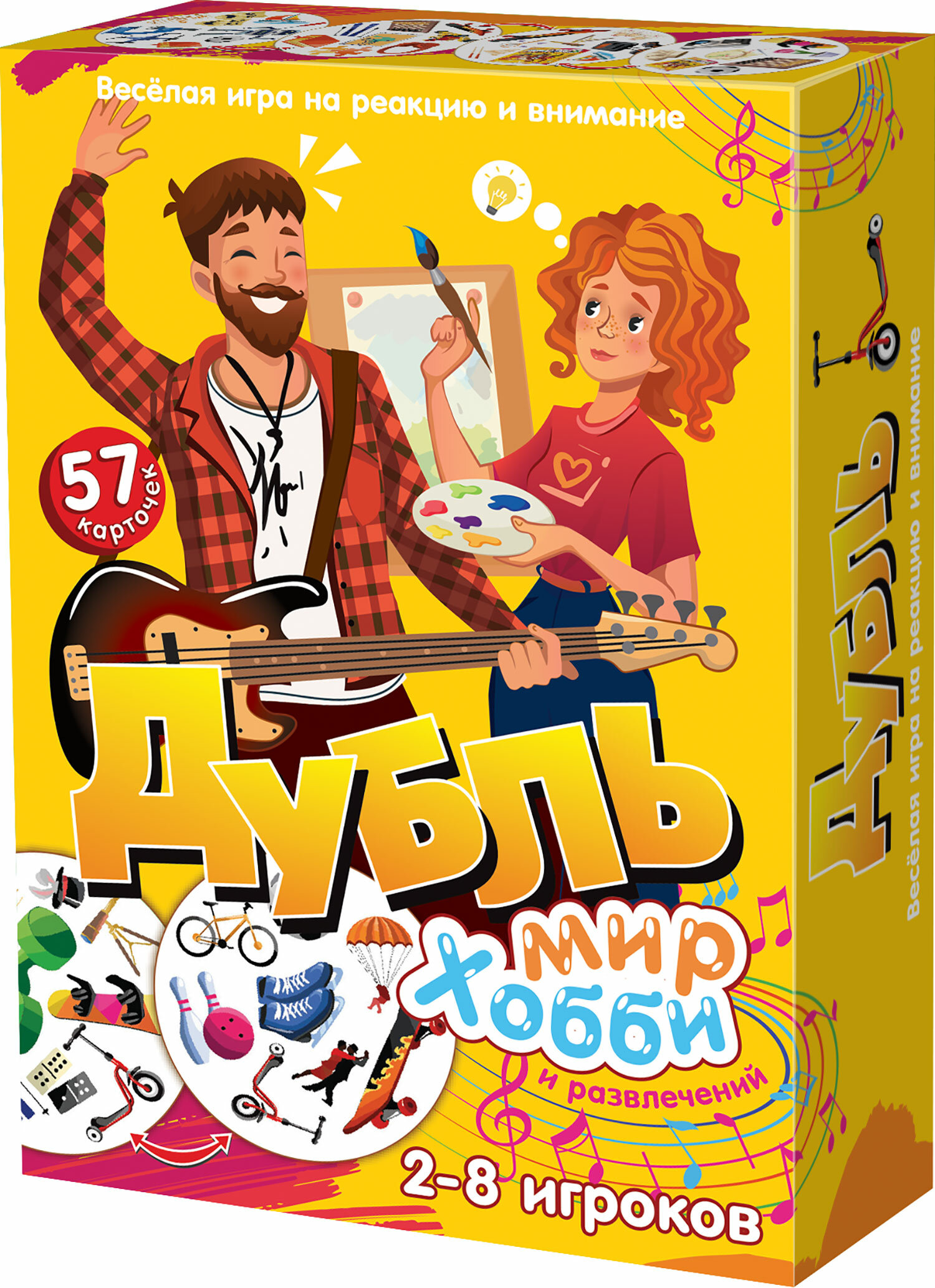 Настольная игра "Дубль Мир хобби и развлечений" 57 карточек, для 2-8 игроков, от 6 лет