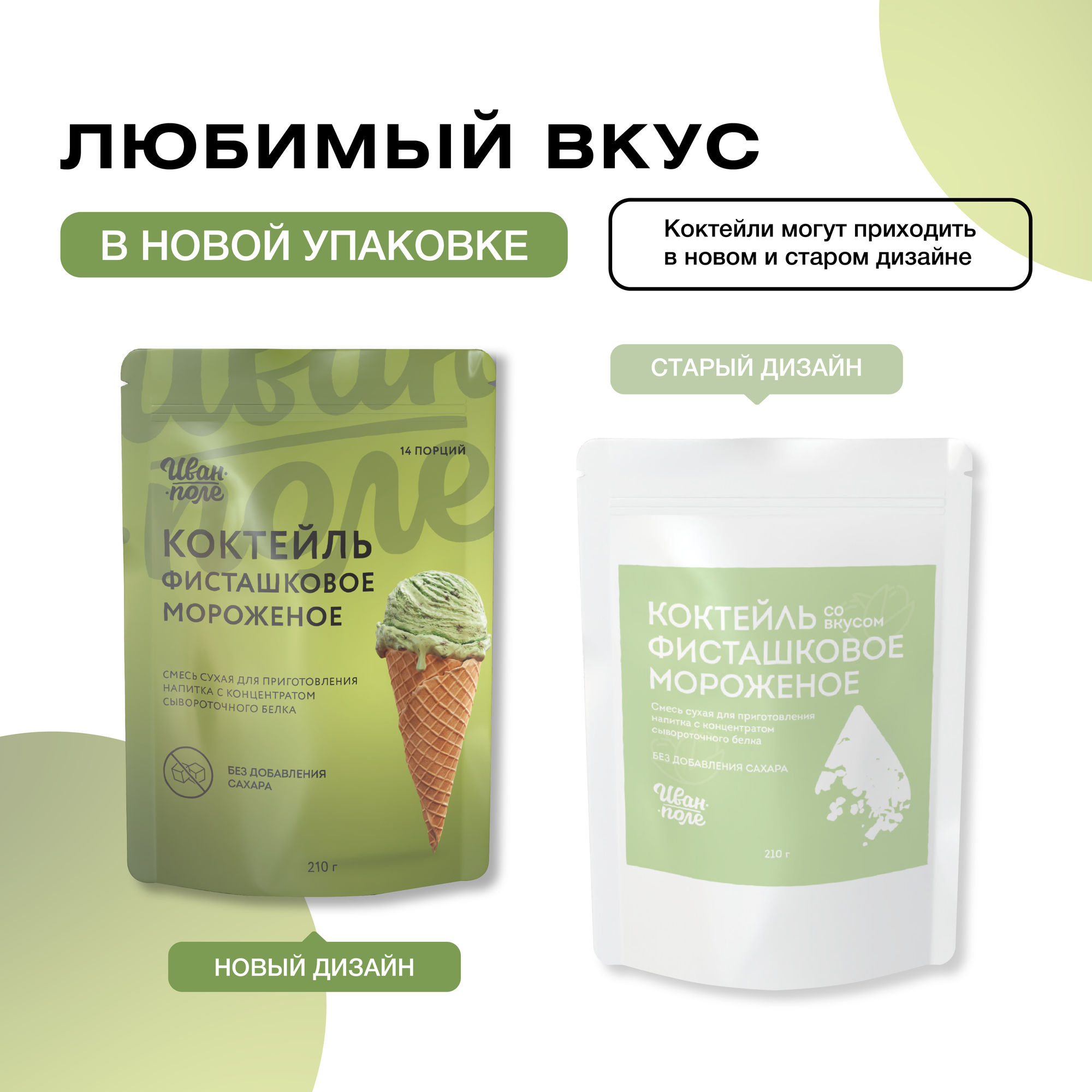 Протеиновые коктейли для похудения рейтинг лучших — купить по низкой ...