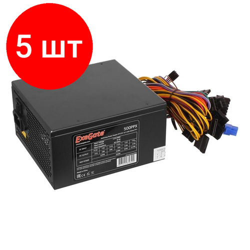 Купить Комплект 5 штук, Блок питания ExeGate 500W 500PPX ATX, SC, 14cm ...