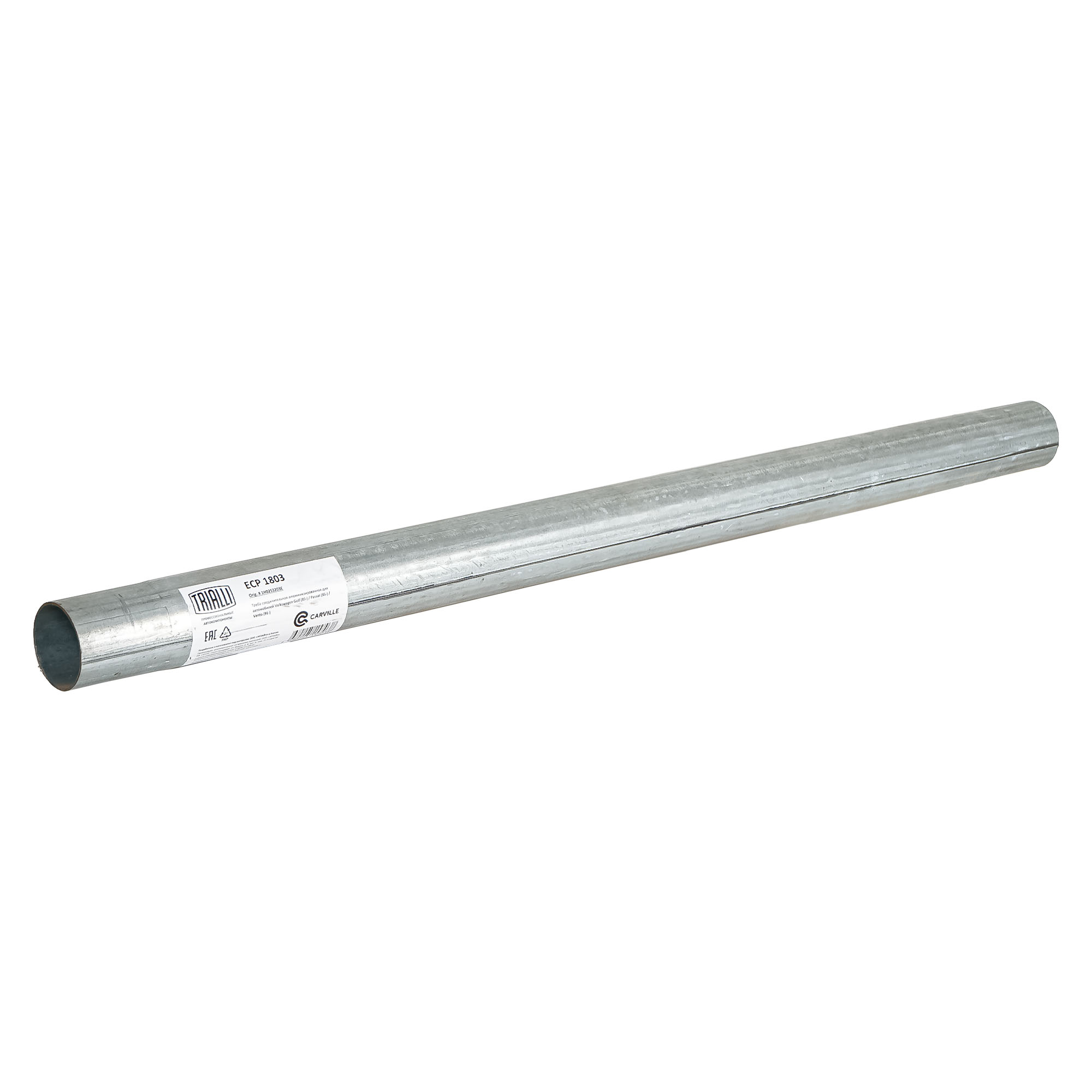 TRIALLI ECP1803 (1H0253203E) труба соед. для а / м VW Golf (Гольф) (85-) / Passat (Пассат) (85-) / vento (91-) (алюм. сталь)