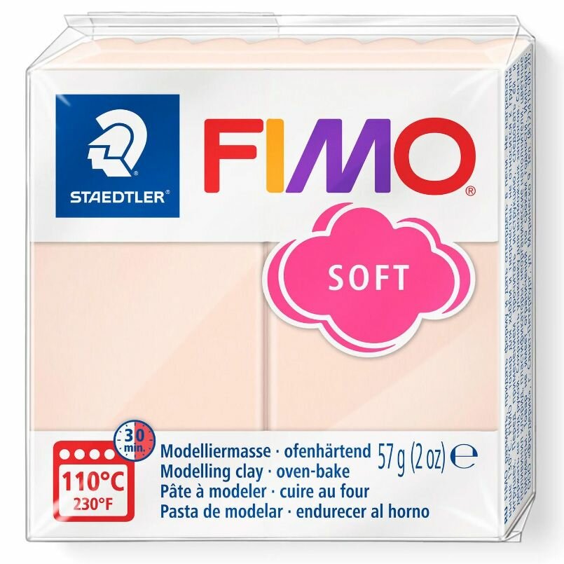 Глина полимерная для лепки Fimo Soft, запекаемая, 57 гр Бледно-розовый