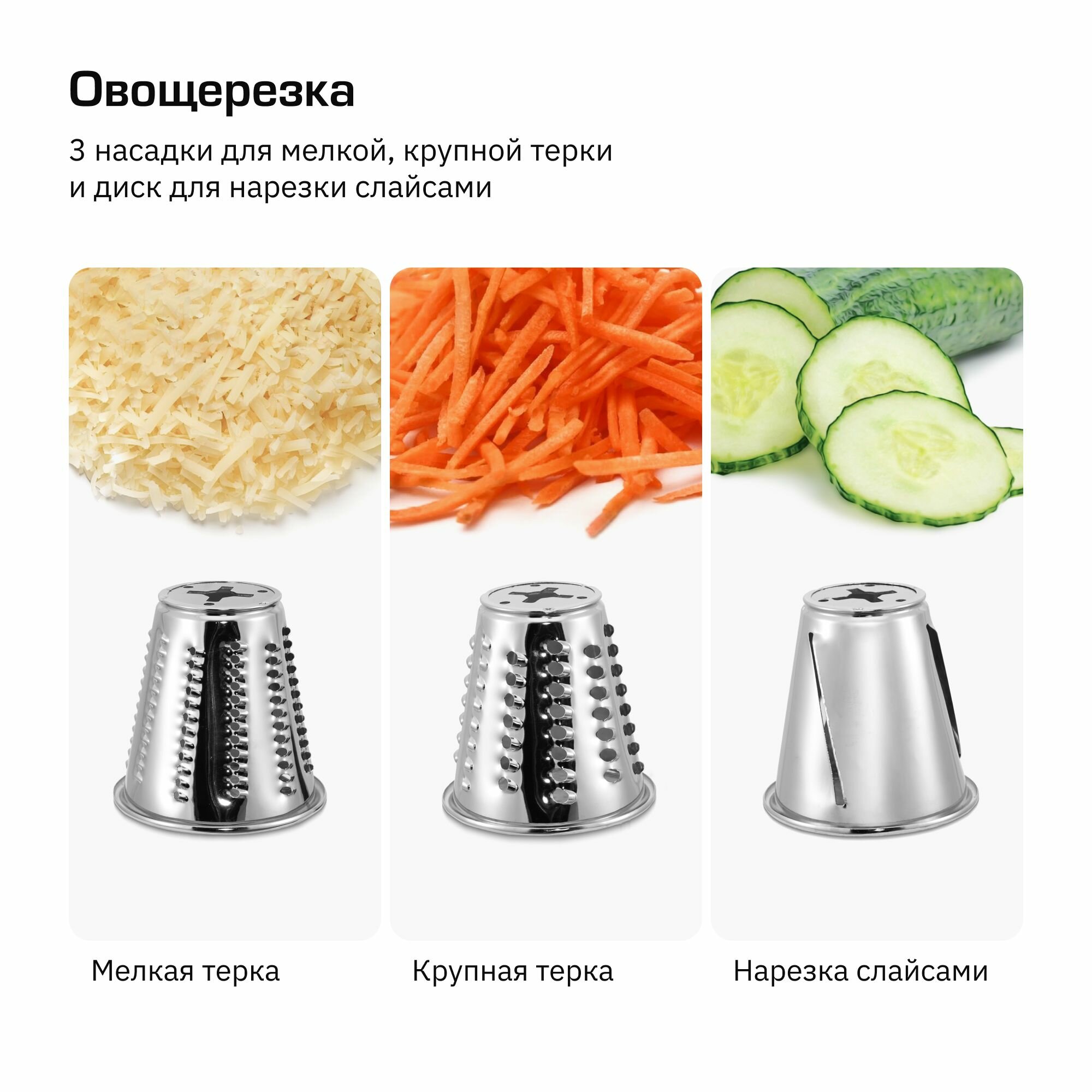 Мясорубка — фото 1