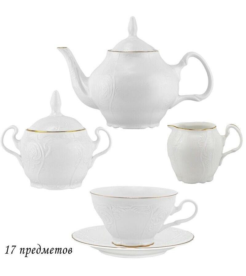 Чайный сервиз 17 пр, 200 мл, MARIA GOLD