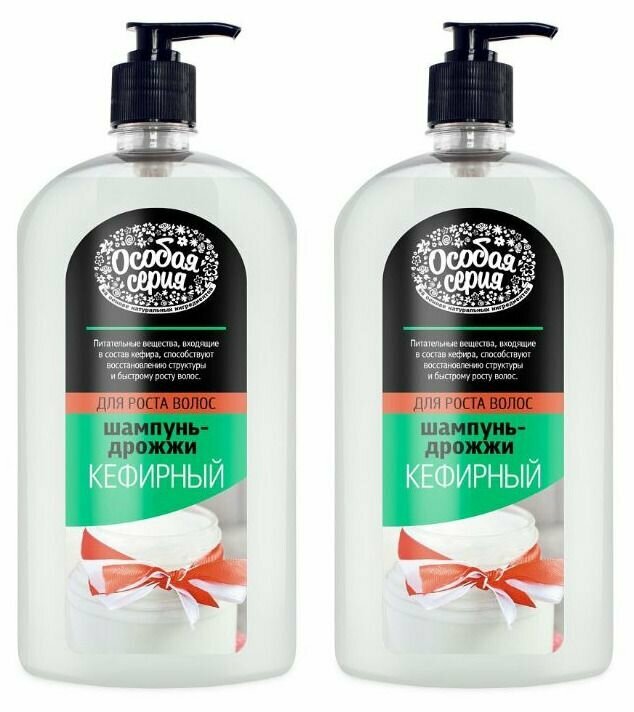 Особая Серия Шампунь для волос Кефирный, 1200 мл, 2 штуки