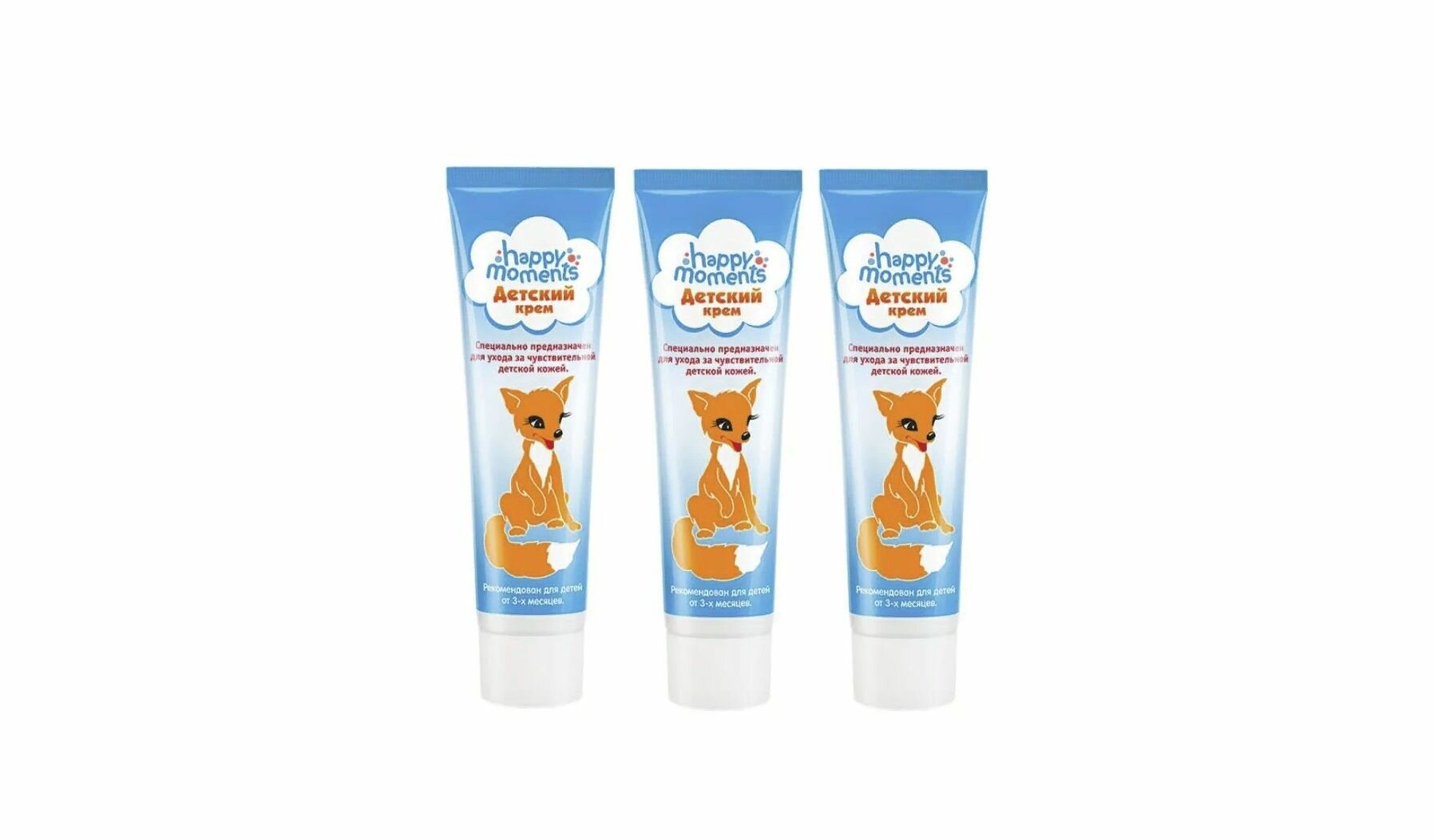 Happy Moments Крем детский "Универсальный", 45 мл, 3 штуки