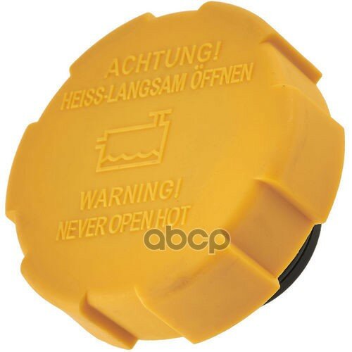 Крышка расширительного бачка OPEL ASTRA H CORSA D SIGNUM VECTRA C ZAFIRA B SAAB Zikmar арт. Z69408R