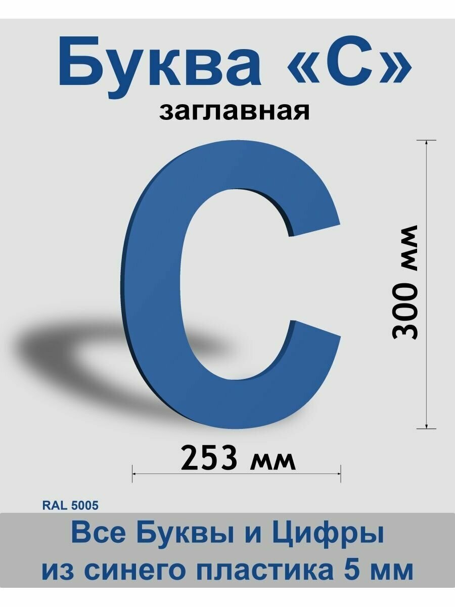 Вывеска
