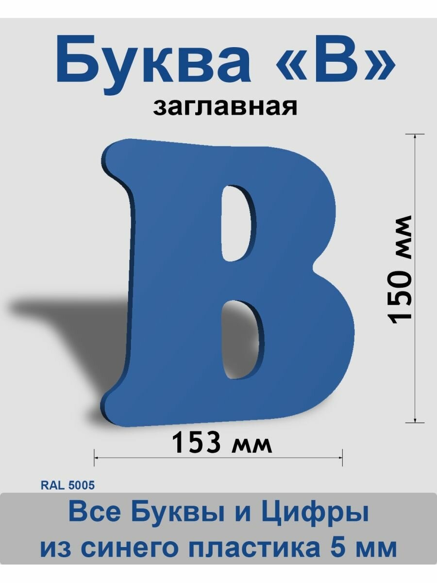 Вывеска