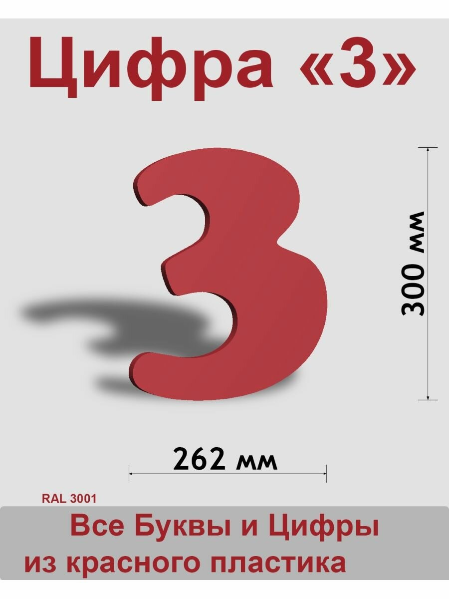 Вывеска