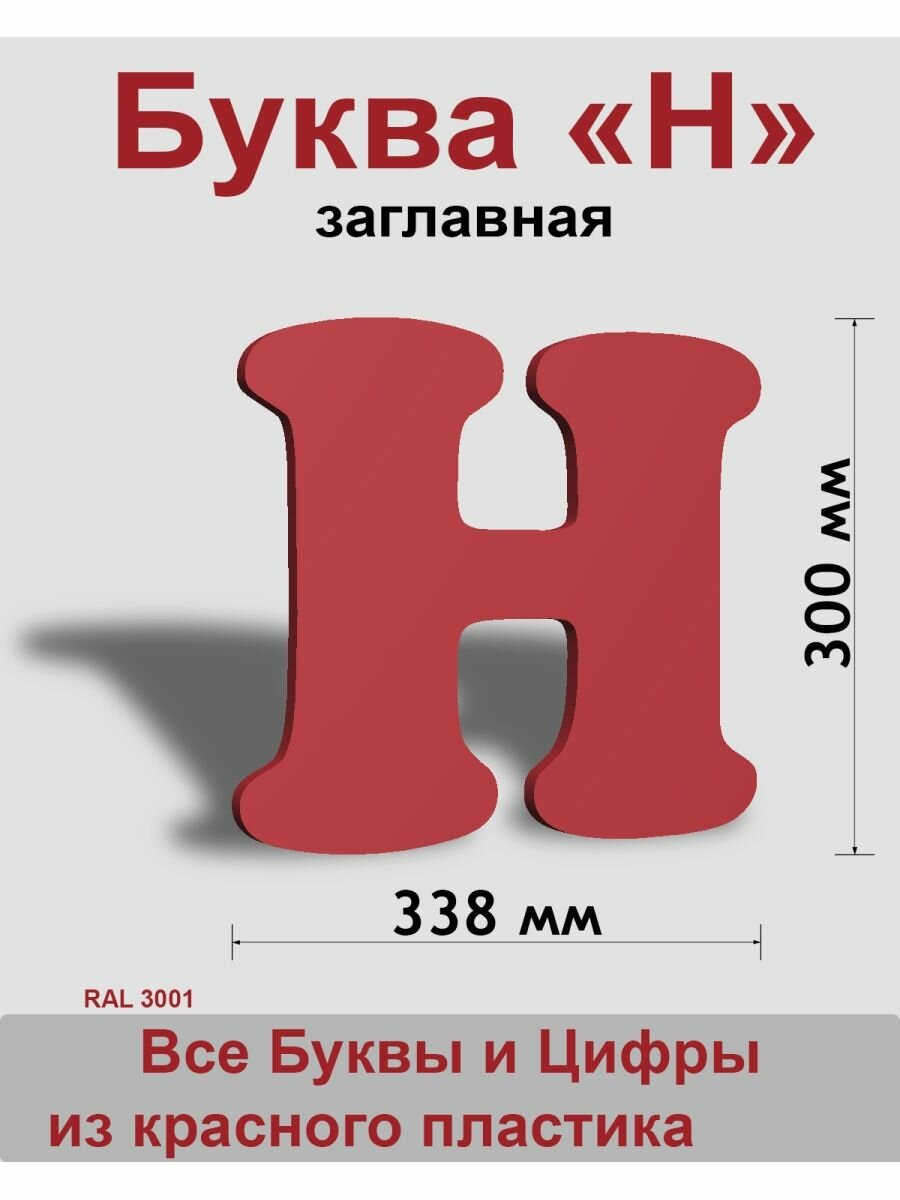 Вывеска
