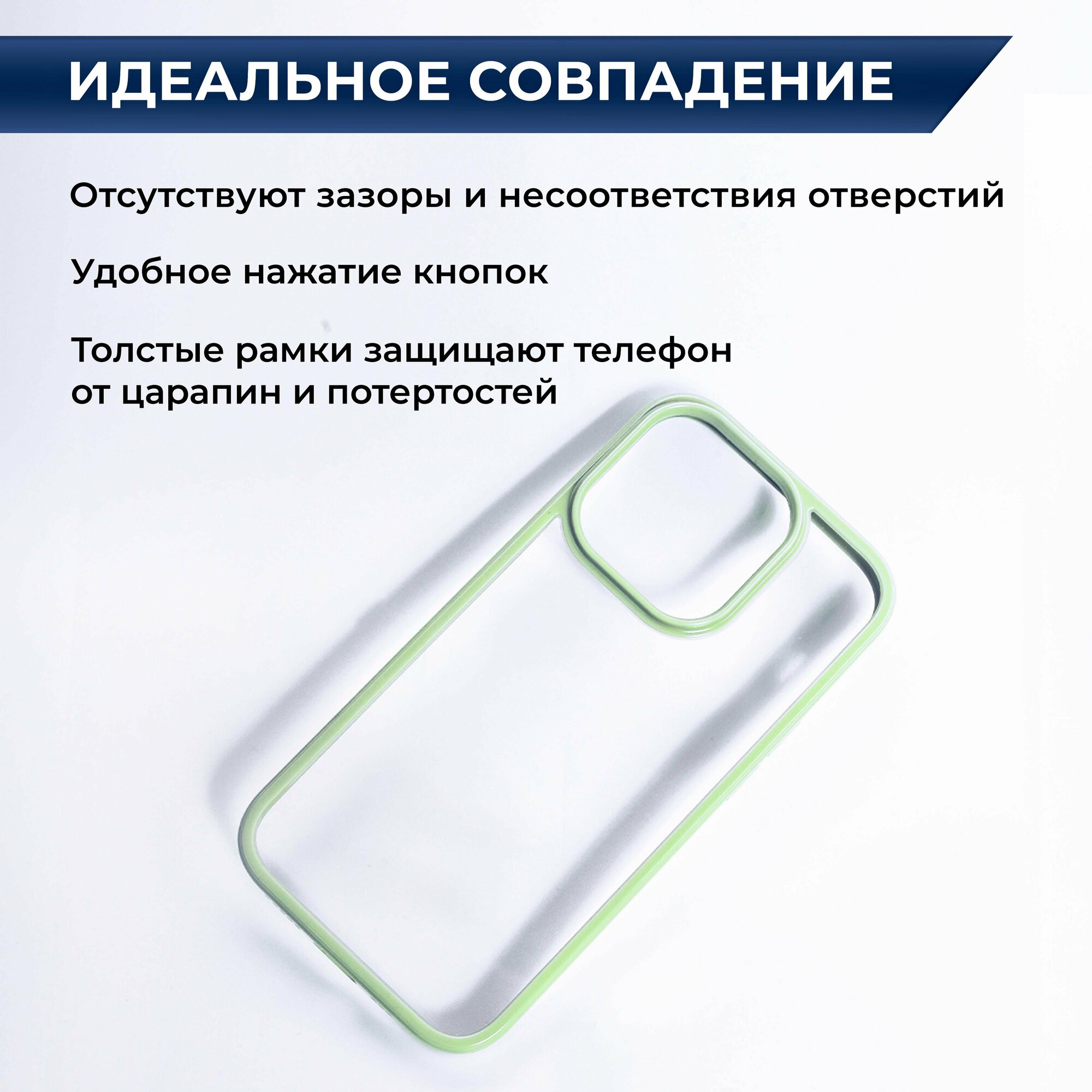 Чехол на Apple iPhone 13 — фото 1