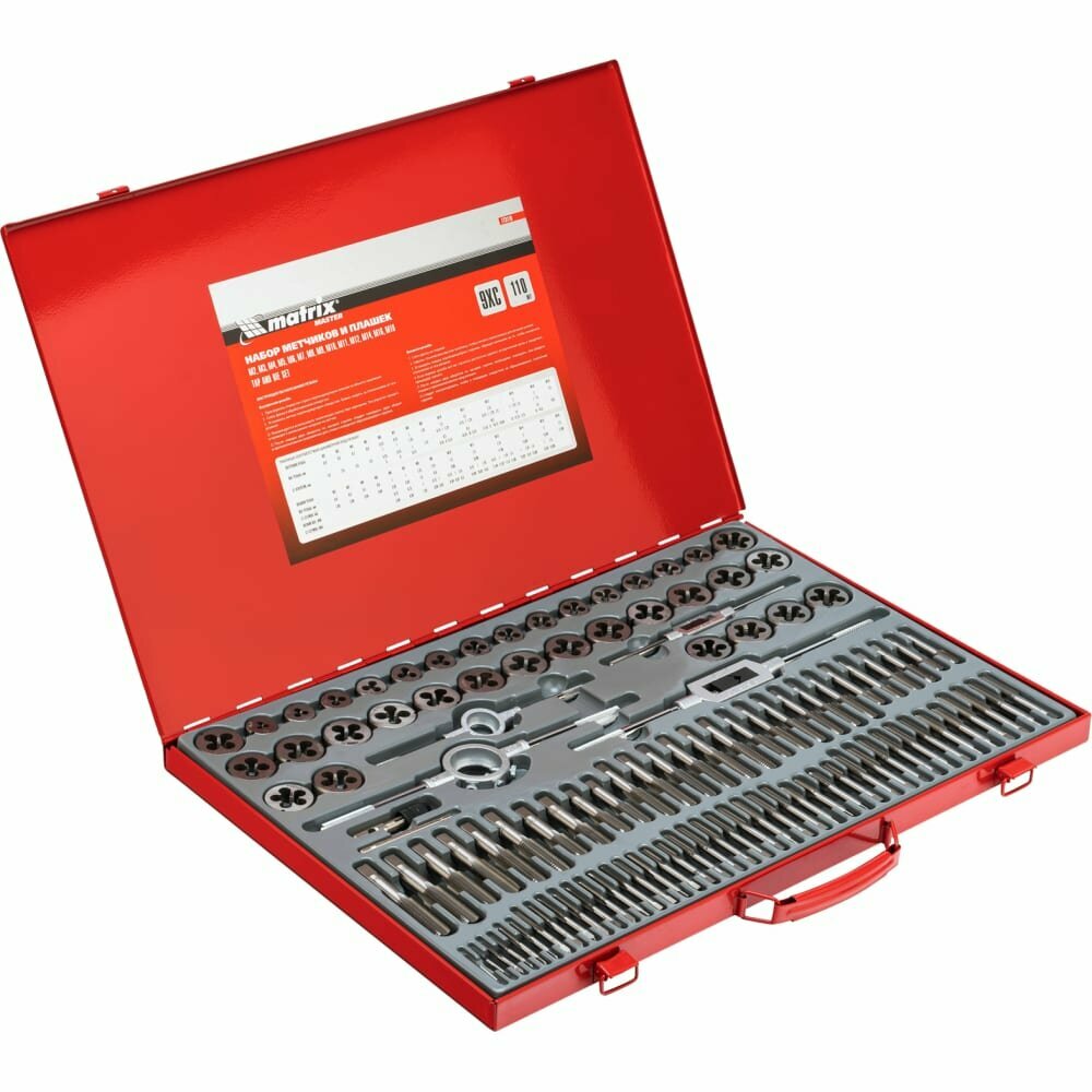 Набор метчиков и плашек Matrix М2-М18 110 шт 773110, металл, с глухими отверстиями