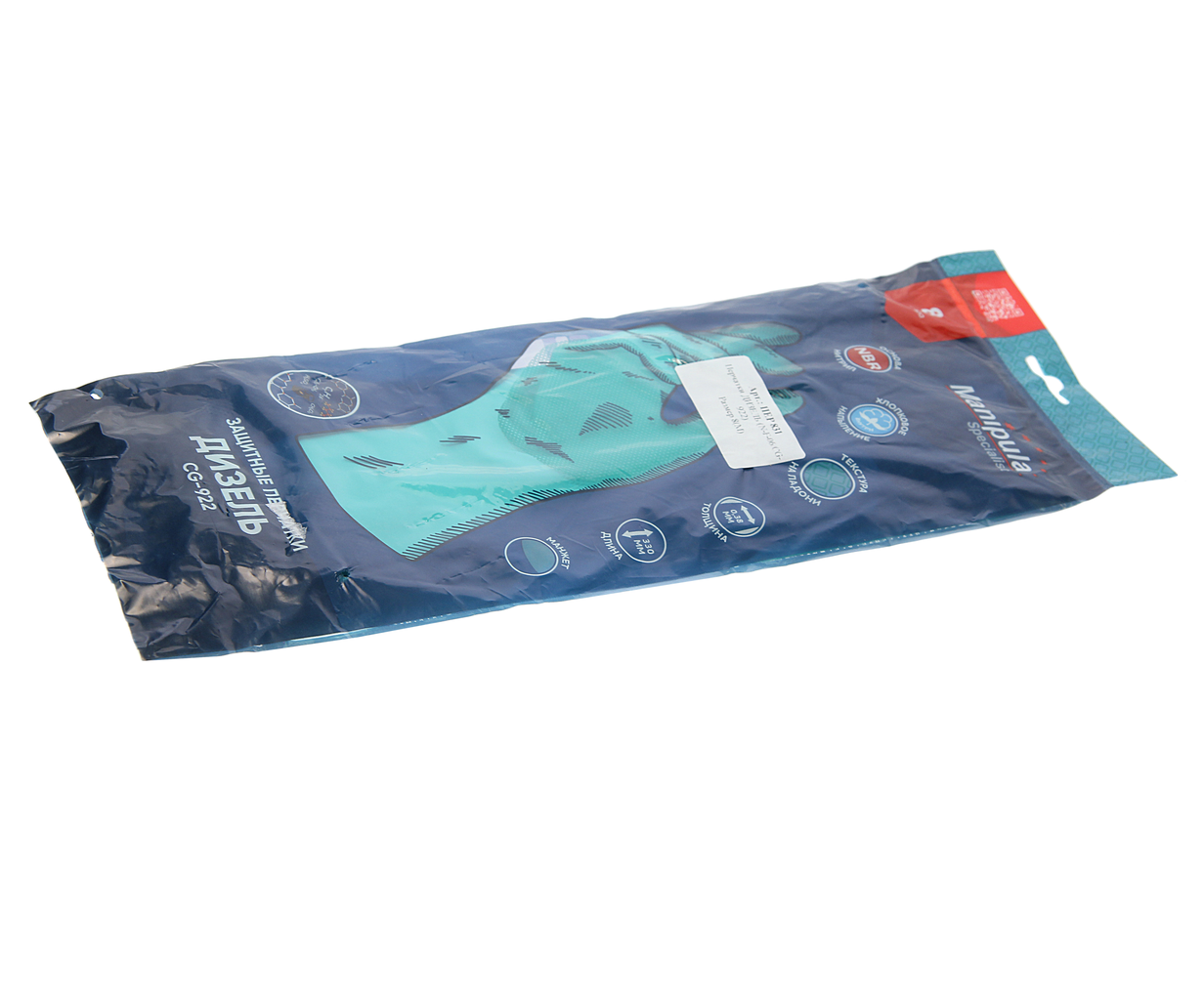 Перчатки нитриловые р.8 дизель MANIPULA