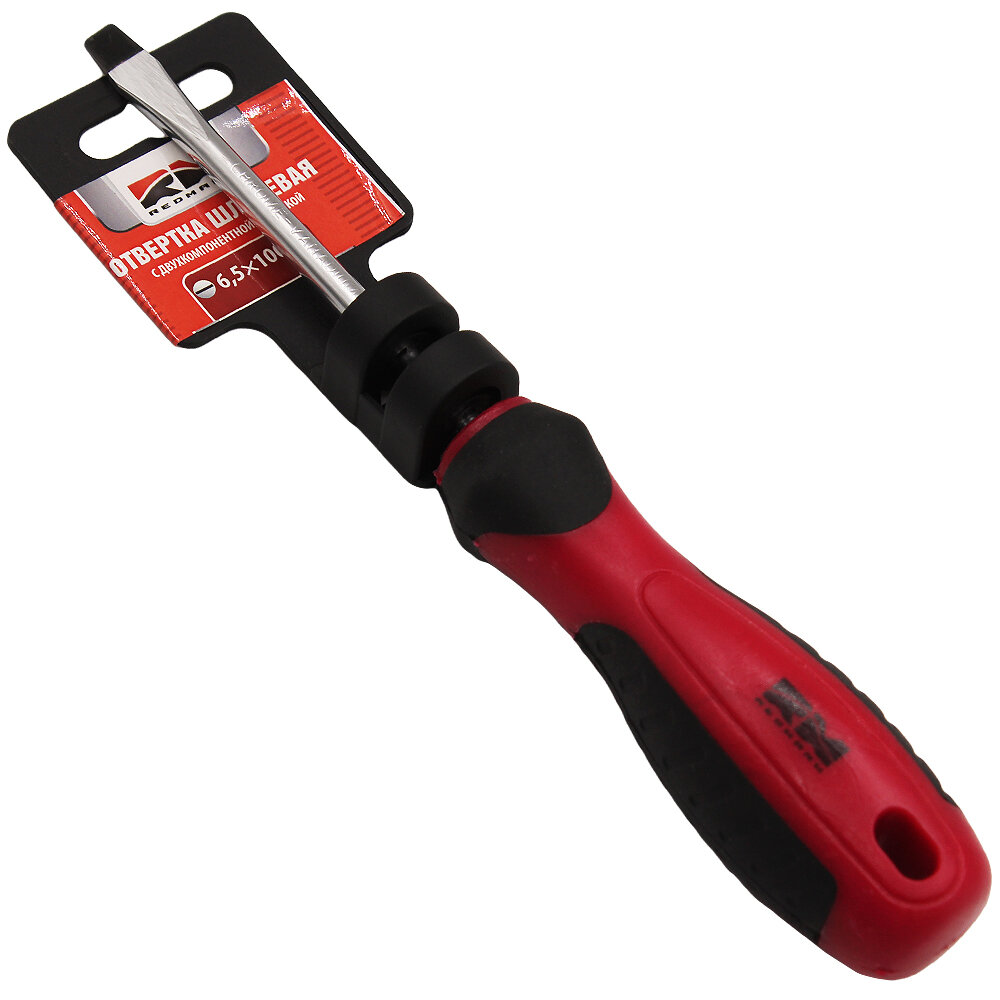 Отвертка шлицевая RedMark, 6,5х100 мм, c двухкомпонентной рукояткой