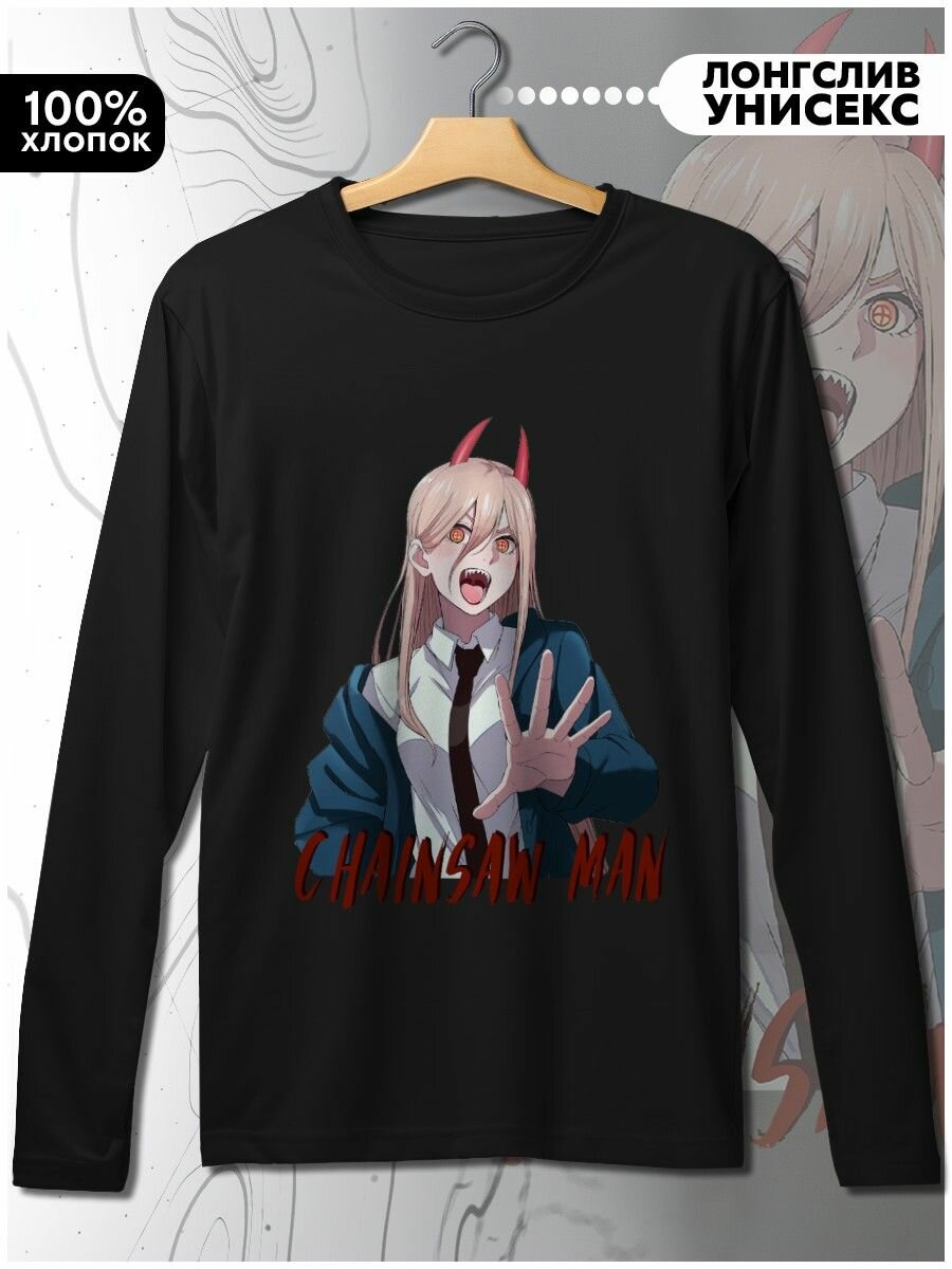 Лонгслив Hypnotica