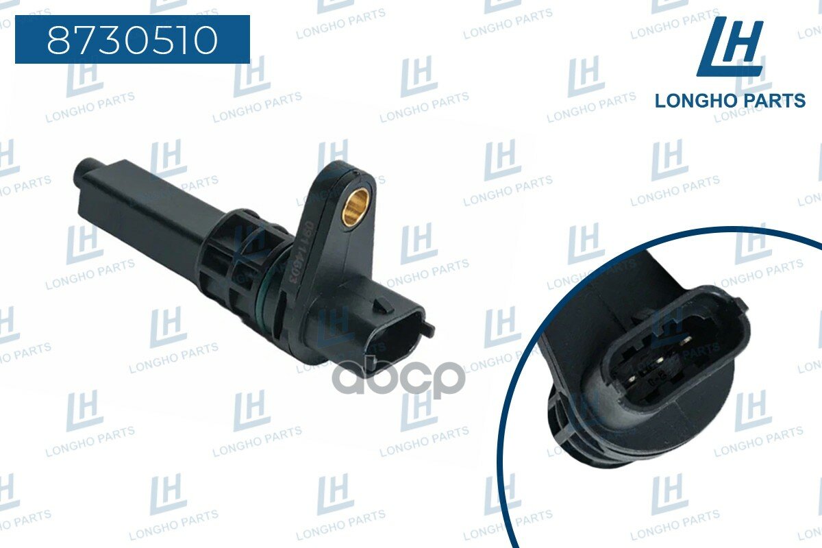 Датчик скорости GENERAL MOTORS 09114603 Longho арт. 8730510