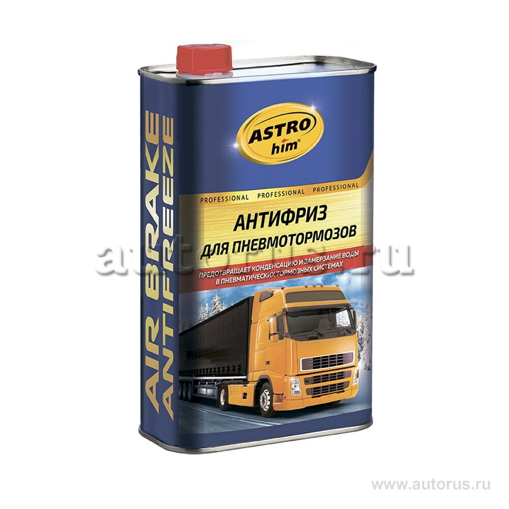 Антифриз для пневмотормозов, жестяная канистра 1 л astrohim ac900