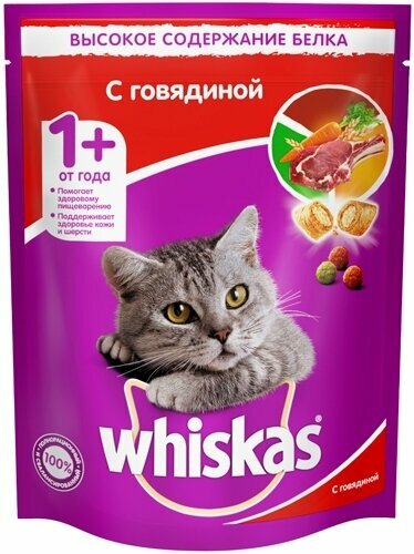 Whiskas Корм сухой для кошек Подушечки-паштет Говядина, 800 г