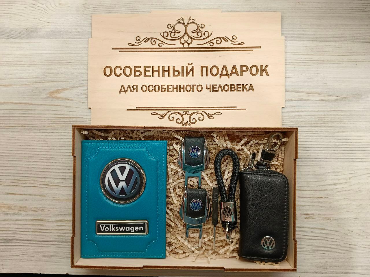 Подарочный набор автоаксессуаров с маркой Фольксваген Volkswagen для мужчины, для женщины бирюзовый
