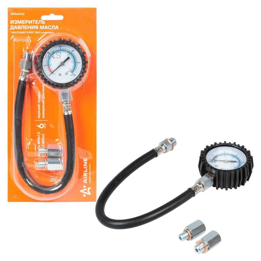 AIRLINE ATAA002 Тестер давления масла Плюс (ВАЗ и иномарки) (ATAA002)
