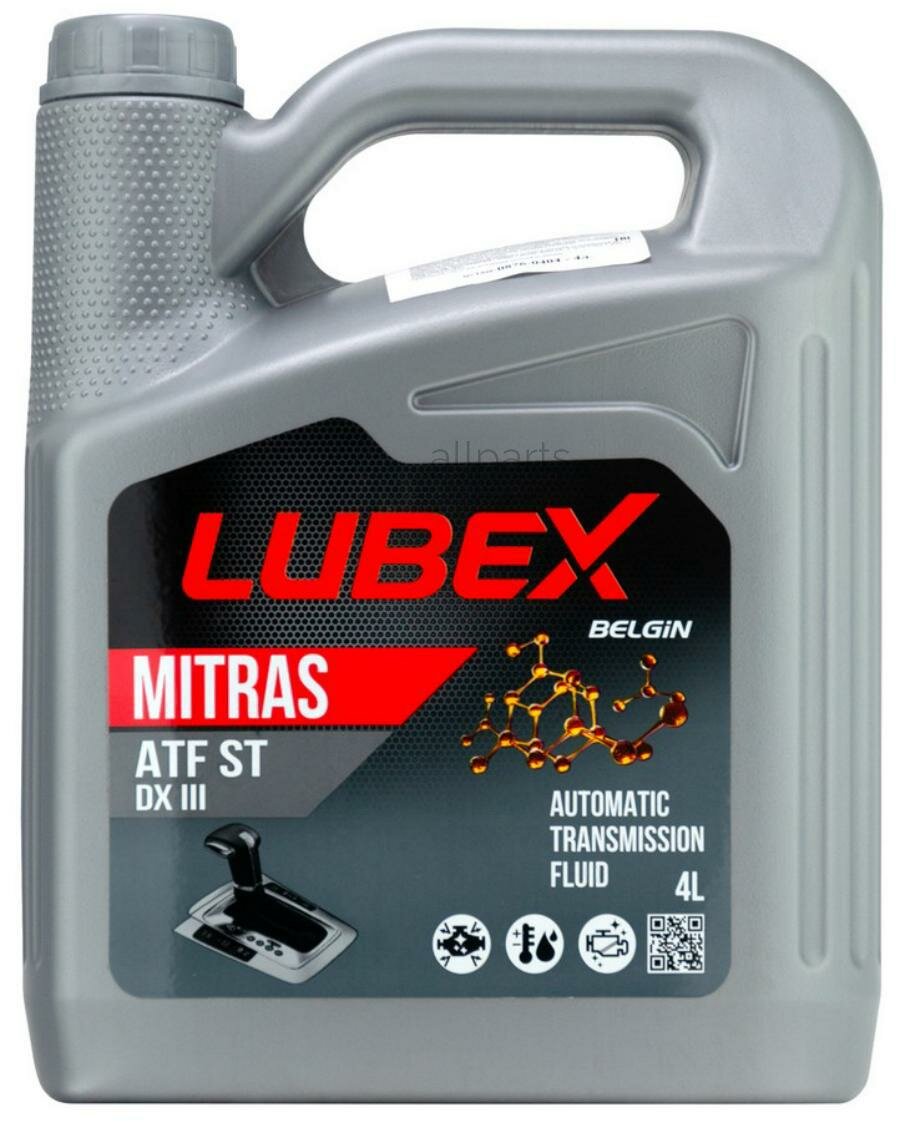LUBEX L020-0876-0404 Масло трансмиссионное для АКПП MITRAS ATF ST DX III (4л)