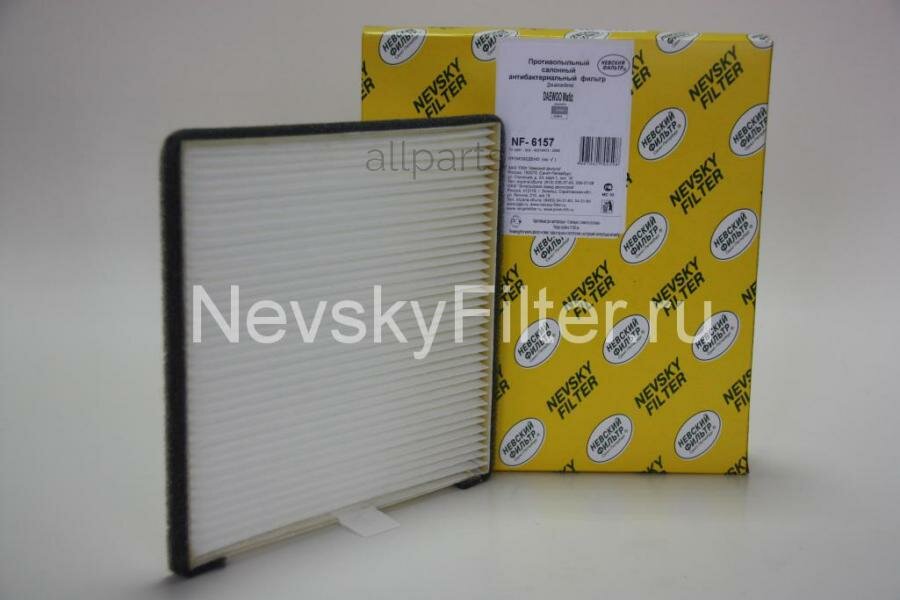 NEVSKY-FILTER NF6157 Фильтр салона Daewoo Matiz