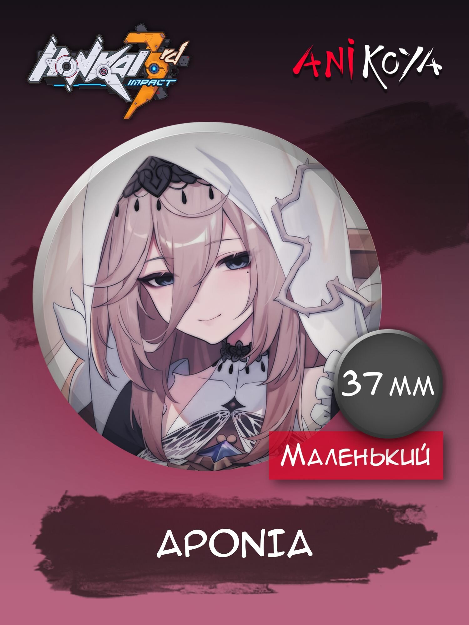 Набор значков