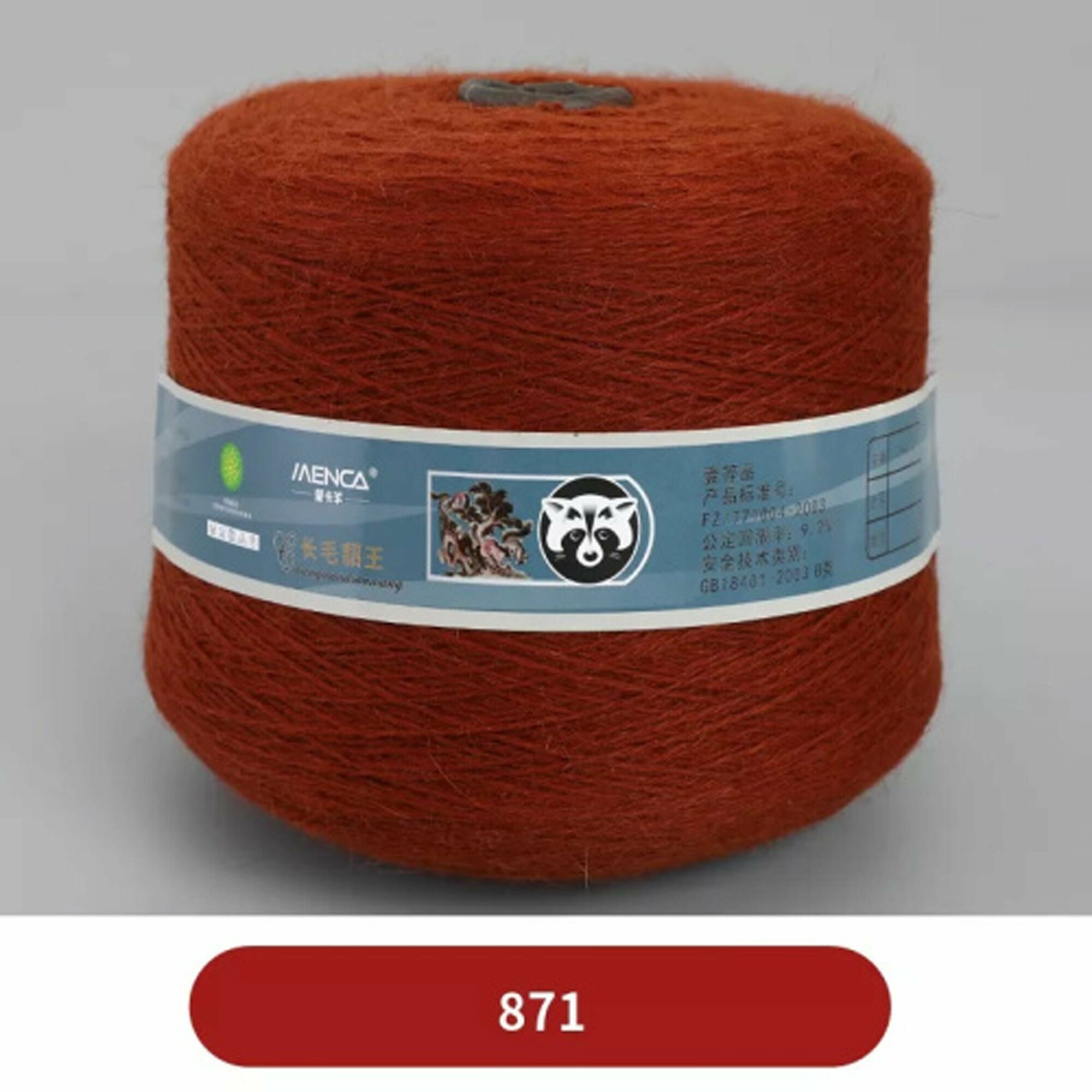 MENCA Пух норки в бобине, 90% Пух норки, 10% Микрофибра, 1000г + 400г дополнительной нити, цвет 871