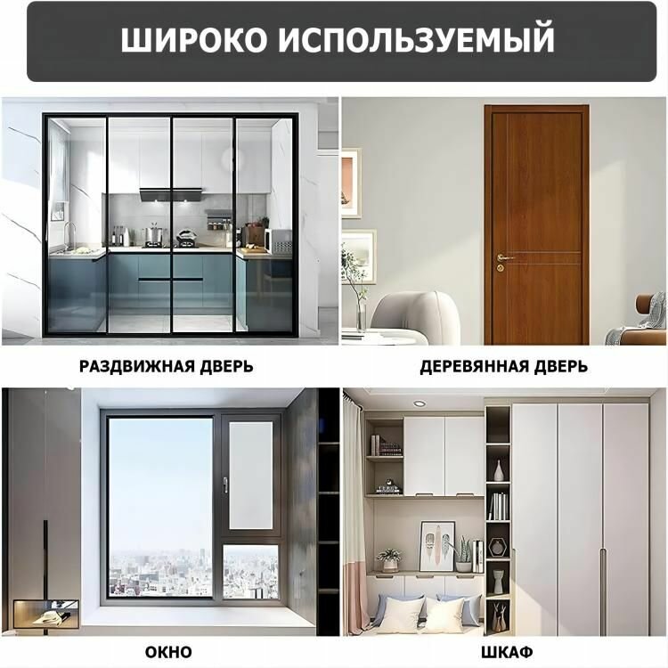 Самоклеющийся уплотнитель для окон и дверей — фото 1